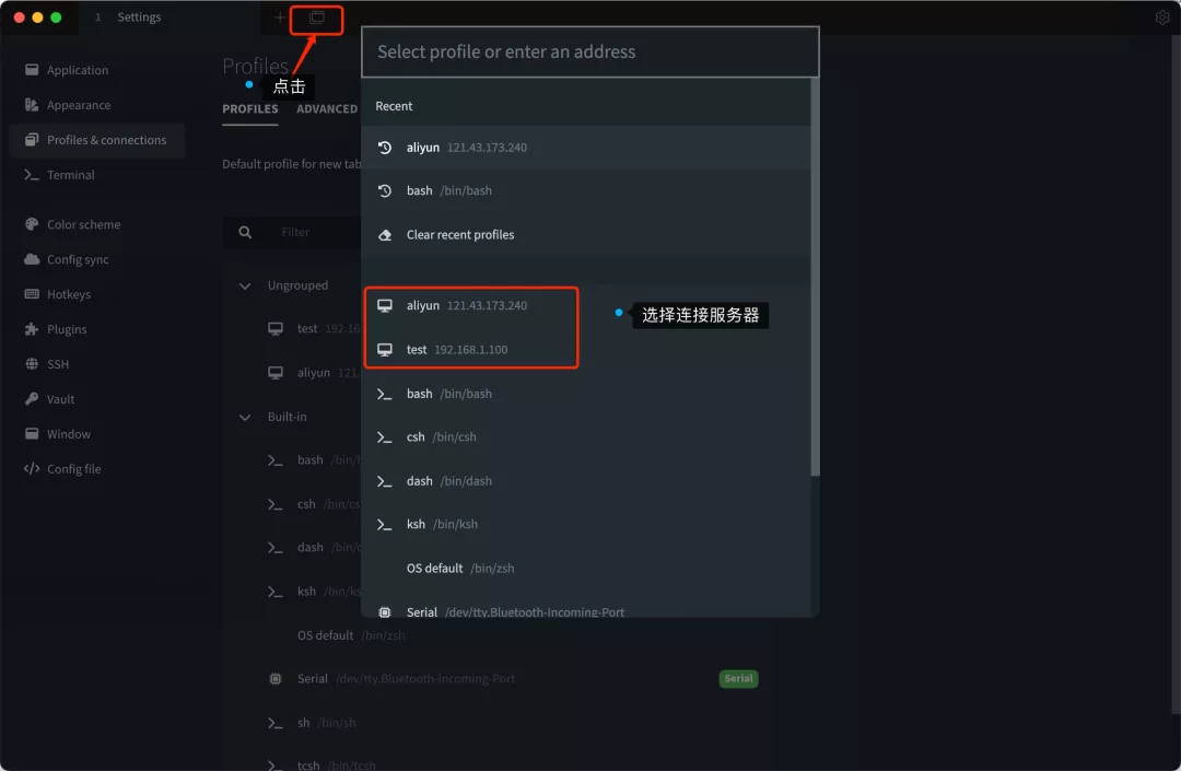比Xshell好用且酷炫的新开源终端工具，还不知道就落伍啦_xterminal好用吗-CSDN博客