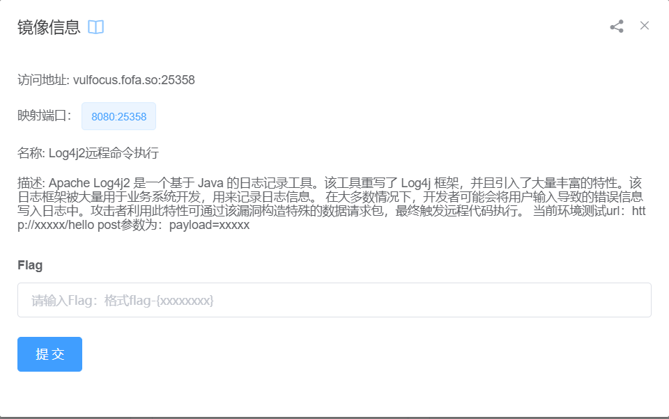 Log4j2_RCE漏洞复现_jndi-injection-exploit-1.0-snapshot-all.jar-CSDN博客