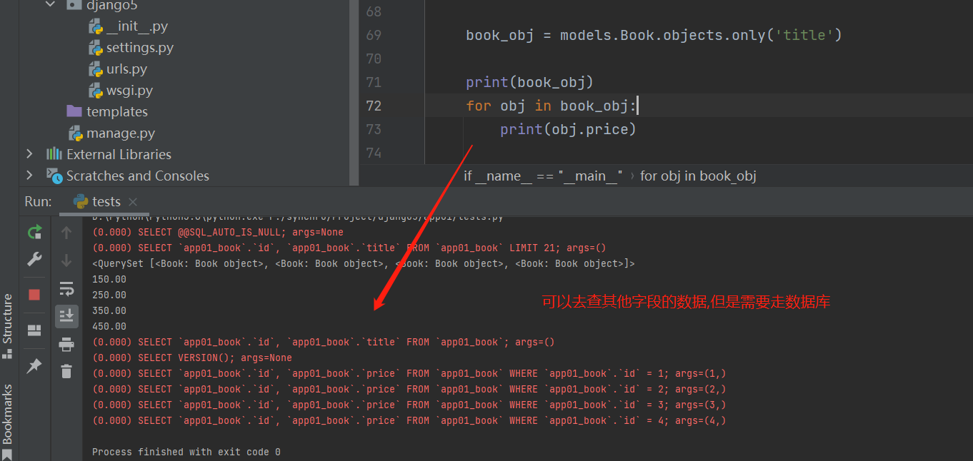 5.Django 数据库多表查询_django數據庫多表查詢-CSDN博客