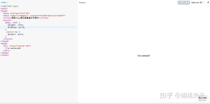 body内容页面居中_CSS实现居中-CSDN博客