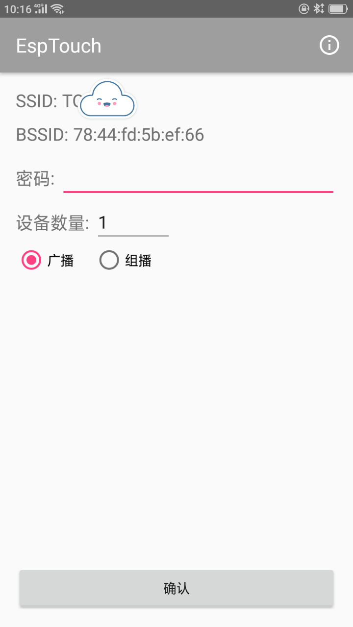 Esp32开发快速入门 7 Smartconfig 例程分析esp32 Smartconfig Csdn博客
