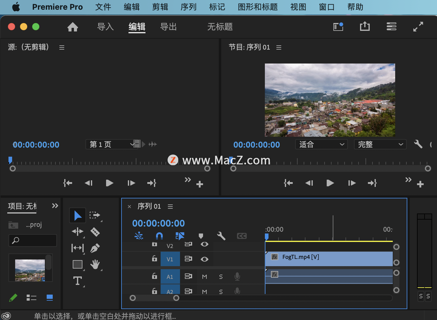 2023Premiere Pro英文版怎么切换成中文？_adobe premiere cc2023英文版怎么改成中文-CSDN博客