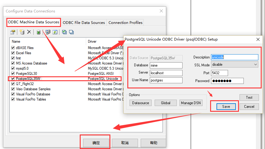 Powerdesigner+PostgreSQL反向工程生成ER图_pgsql生成ea-CSDN博客