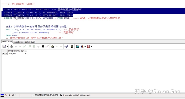 Sqlserver日期格式转换yyyymmdd【sql常用函数】 第二集 转换函数 Csdn博客 