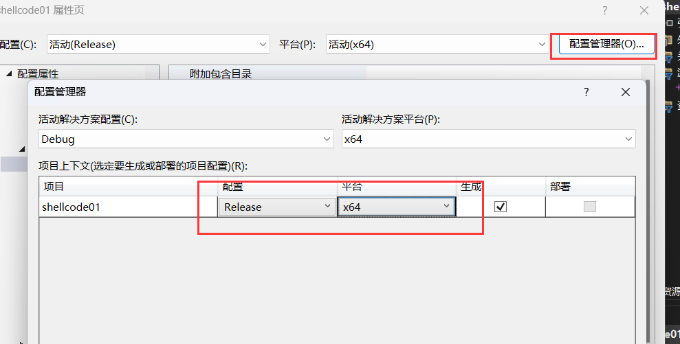 【免杀】C2远控-初识shellcode与Loader_shellcodeloader-CSDN博客