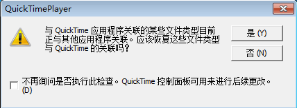 怎么把文件添加到cab中_QuickTime安装时，提示CAB文件"QuickTime.cab"中找不到此文件...-CSDN博客
