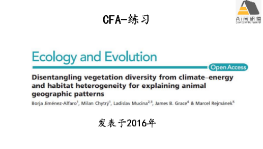 R语言结构方程模型（SEM）在生态学领域中的实践_结构方程模型和matel检验-CSDN博客