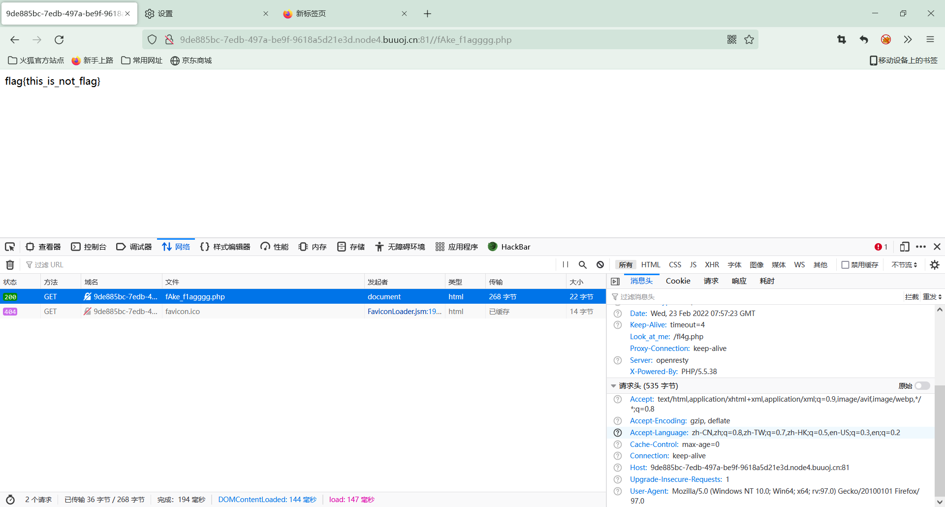 buuctf-[WUSTCTF2020]朴实无华（小宇特详解）-CSDN博客