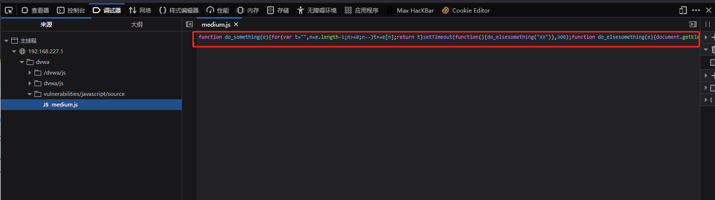 Dvwa 通关笔记：javascript Attacksdvwa练习中javascript Csdn博客