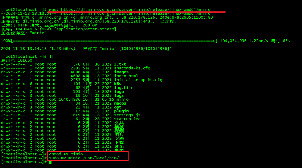 MinIO Linux 安装使用 & SpringBoot整合MinIO-CSDN博客