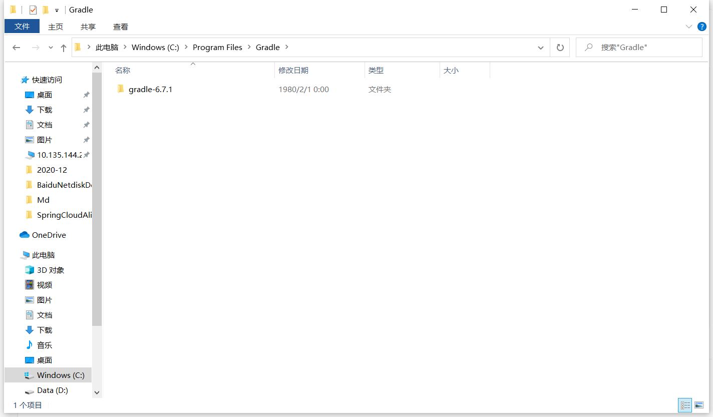 Windows10下安装配置gradle环境win10 安装gardle6 Csdn博客