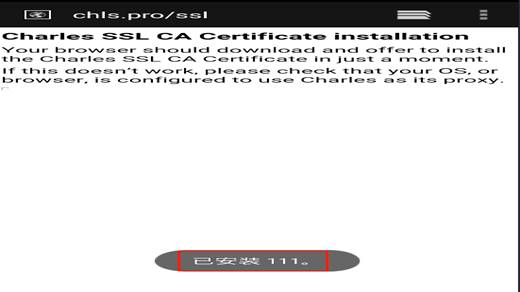 charles证书下载-CSDN博客