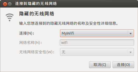 Ubuntu12.04 WiFi热点_ubuntu12.04连接wifi-CSDN博客