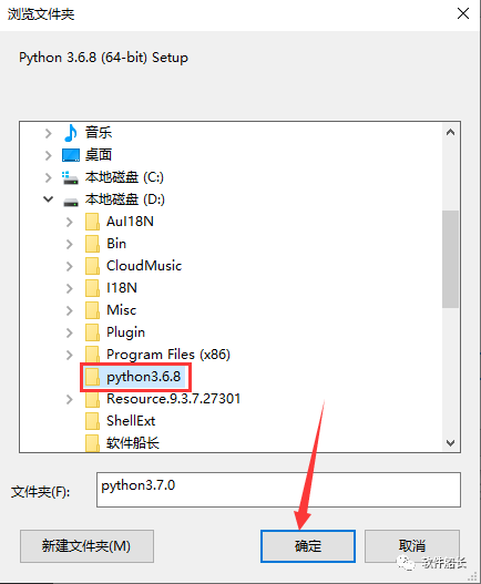 Python3 32位 Python 3 6 8软件安装教程 Weixin 39921131的博客 Csdn博客