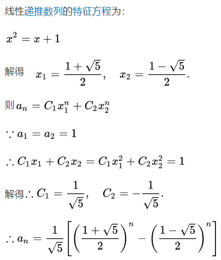 Fibonacci数列那些事！ Csdn博客 