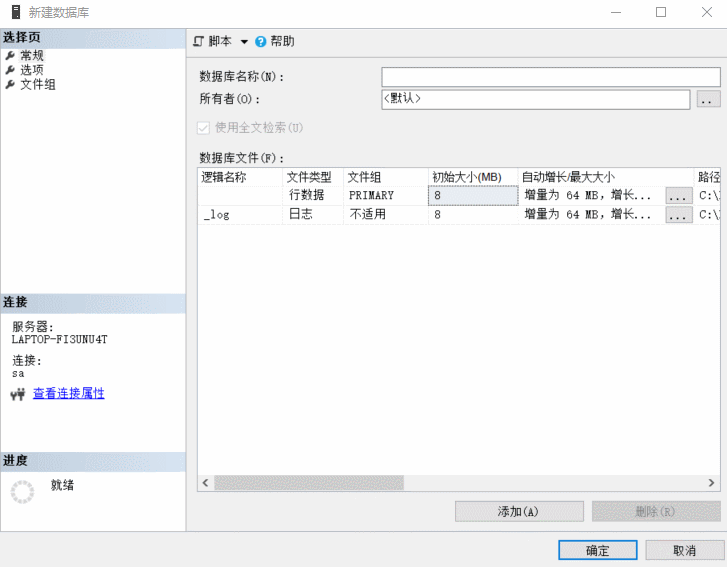 Sql练习——创建和管理数据库本关任务学习数据库备份的相关知识完成 Mydb 数据库的备份操作。 Csdn博客