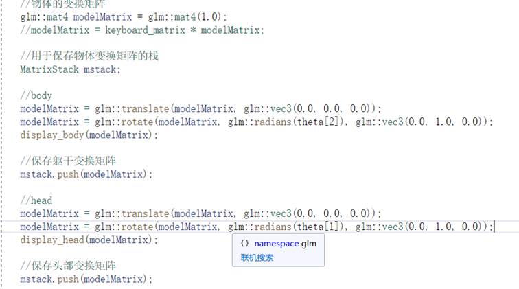 使用OpenGL实现场景构建_opengl层次建模obj-CSDN博客
