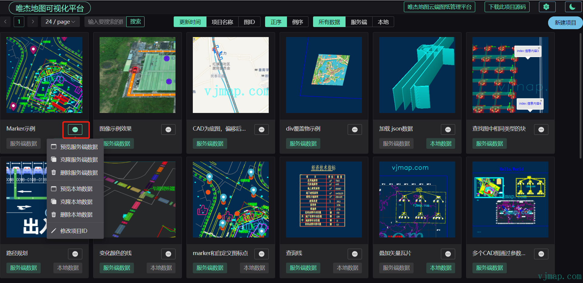 基于VUE3开发的CAD图可视化平台代码开源了_vue cad-CSDN博客