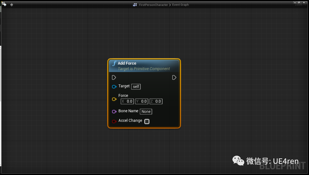 ue4加速度_ue4虚幻引擎Add Force / Add Impulse力和脉冲(上)-CSDN博客