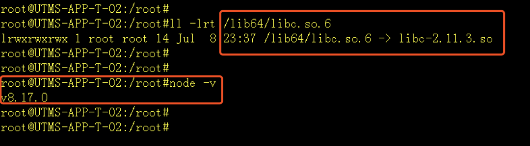 Linux｜libc.so.6升级-CSDN博客