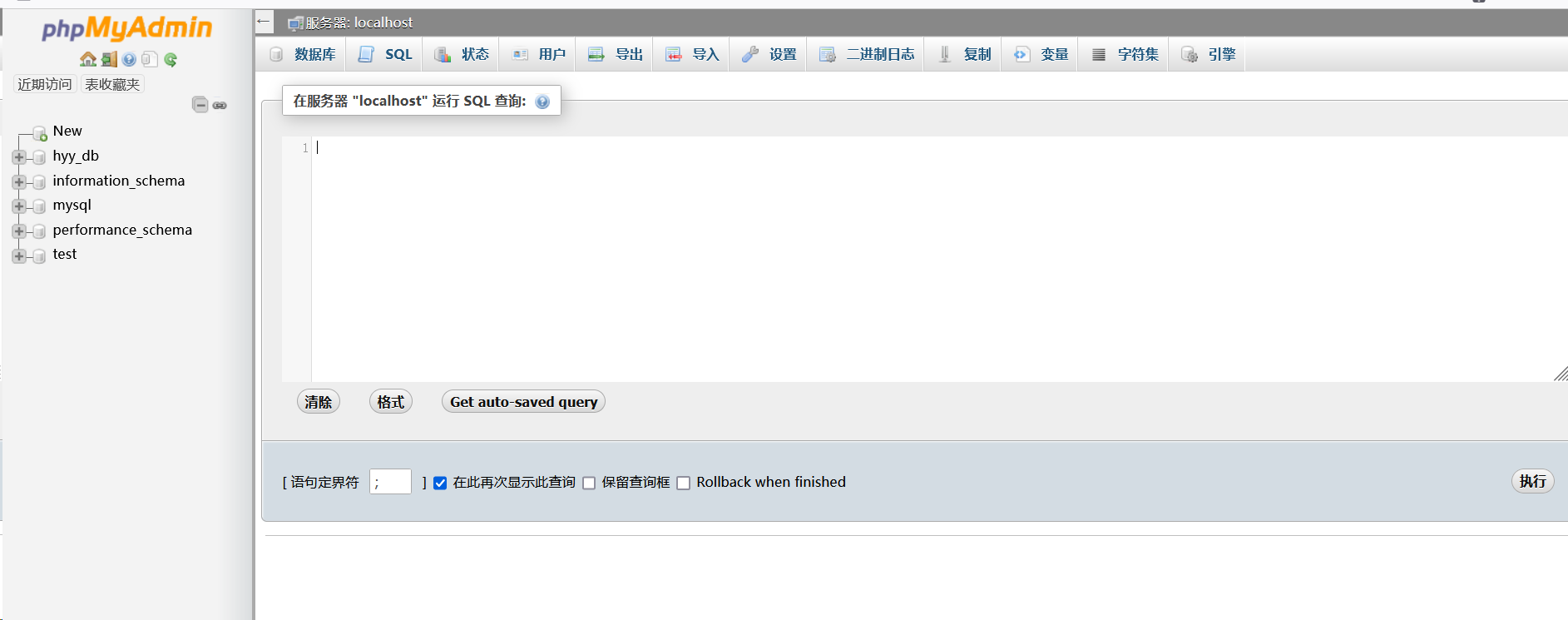 CentOS7 安装 phpMyAdmin_centos7 phpmyadmin-CSDN博客