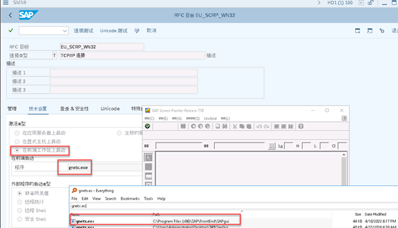 Sap 客户端中文显示乱码问题sap乱码 Csdn博客