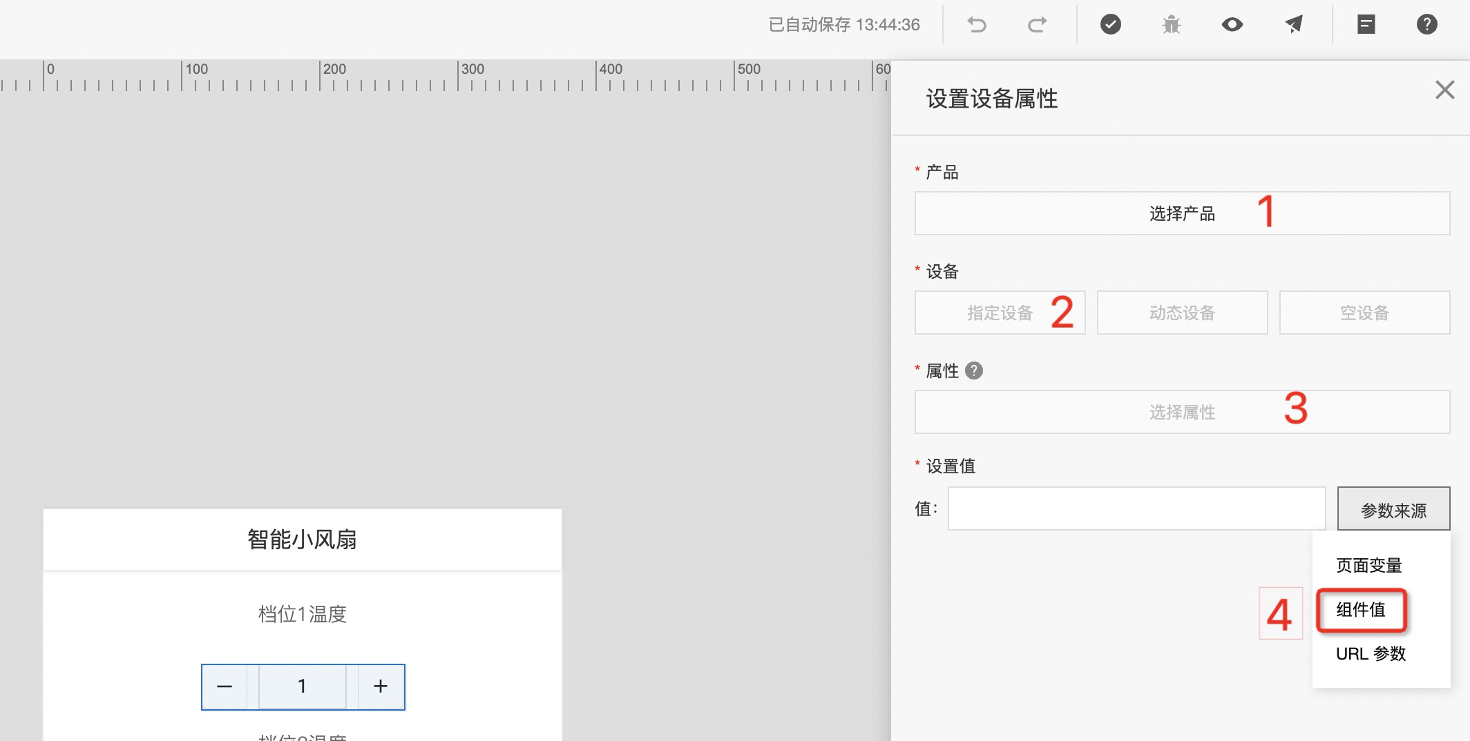 【毕设参考】esp32 Haas Python 打造可以远程控制的智能风扇esp32网络风扇用什么app控制 Csdn博客