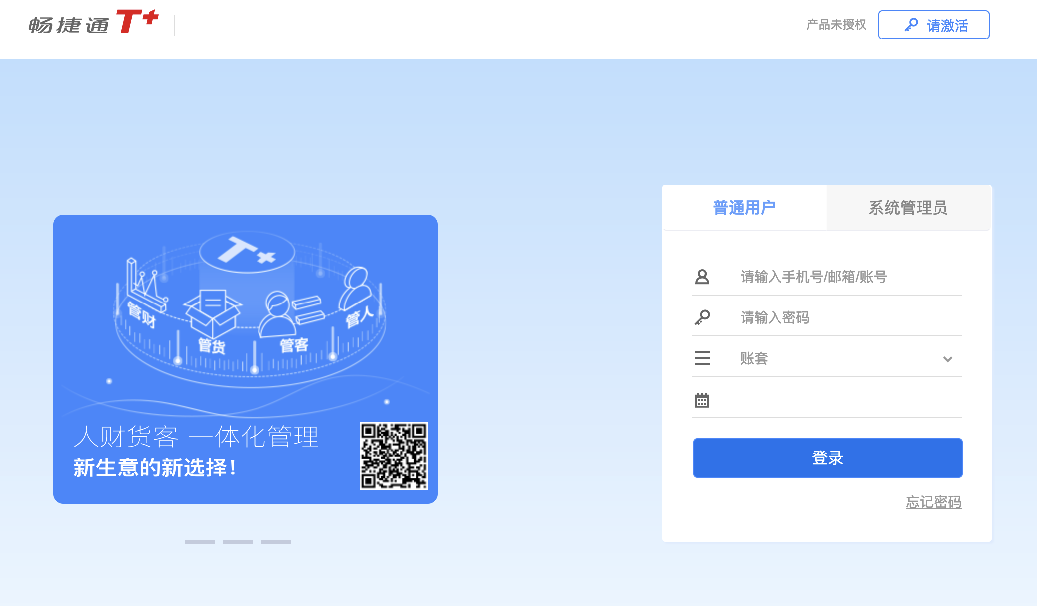 畅捷通T+ KeyInfoList.aspx SQL注入漏洞（含批量验证poc）_畅捷通t+ keyinfolist.aspx 路径存在sql注入漏洞-CSDN博客