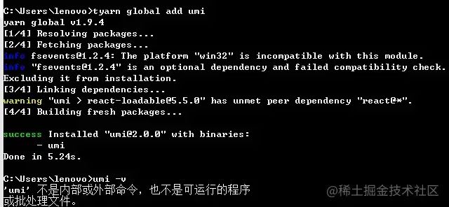 一篇非常 Nice 的 UmiJS 教程-CSDN博客