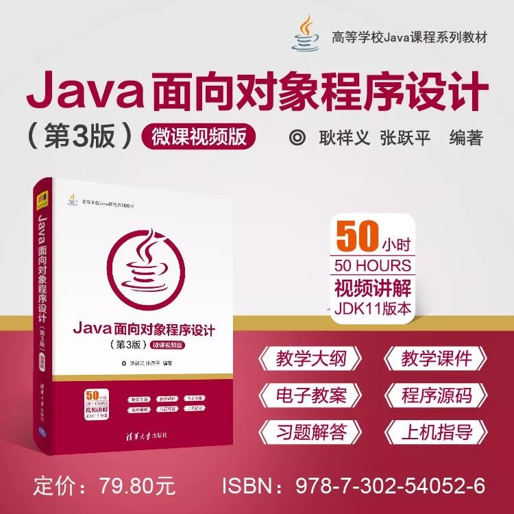 Java设计模式耿祥义张跃平黄金分式与黄金分割数(java实现) Csdn博客
