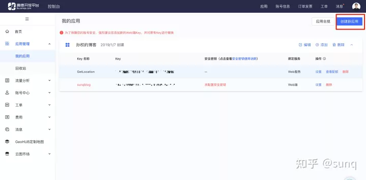 前端天气预报功能js获取天气信息 Csdn博客 