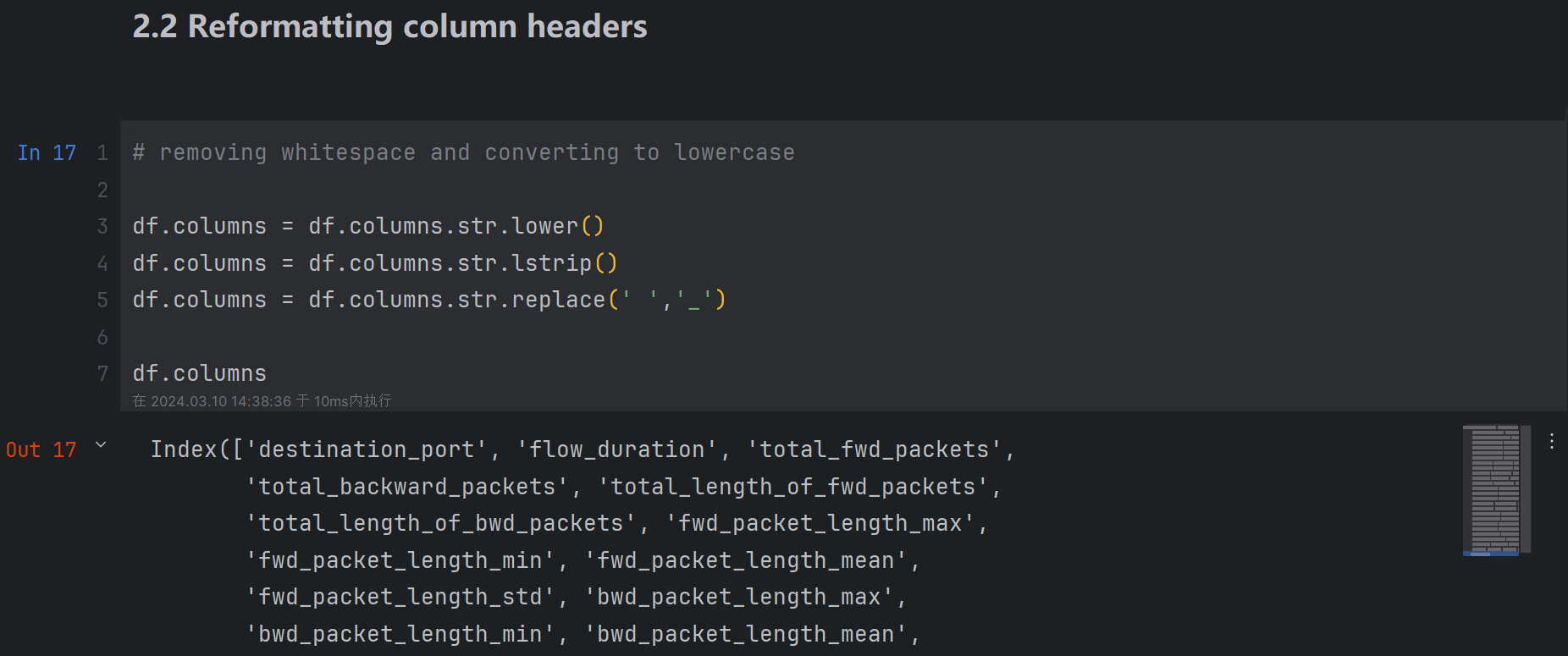CIC-2017数据预处理_cic-ids2017数据处理工具-CSDN博客