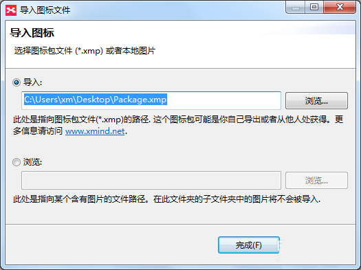 怎么把html导入xmind,XMind思维导图怎么导入图标?-CSDN博客