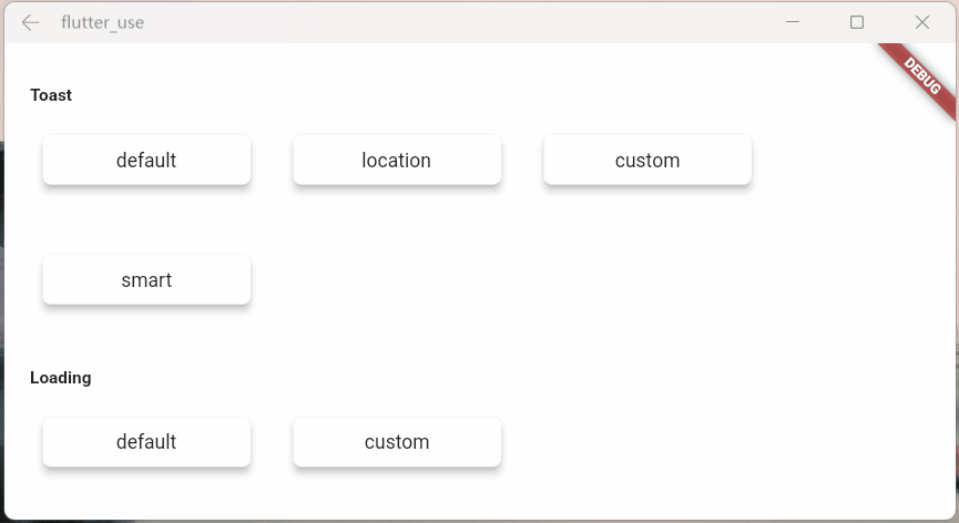 Flutter 让你的Dialog脱胎换骨吧（Attach，Dialog，Loading，Toast） | 航行学园