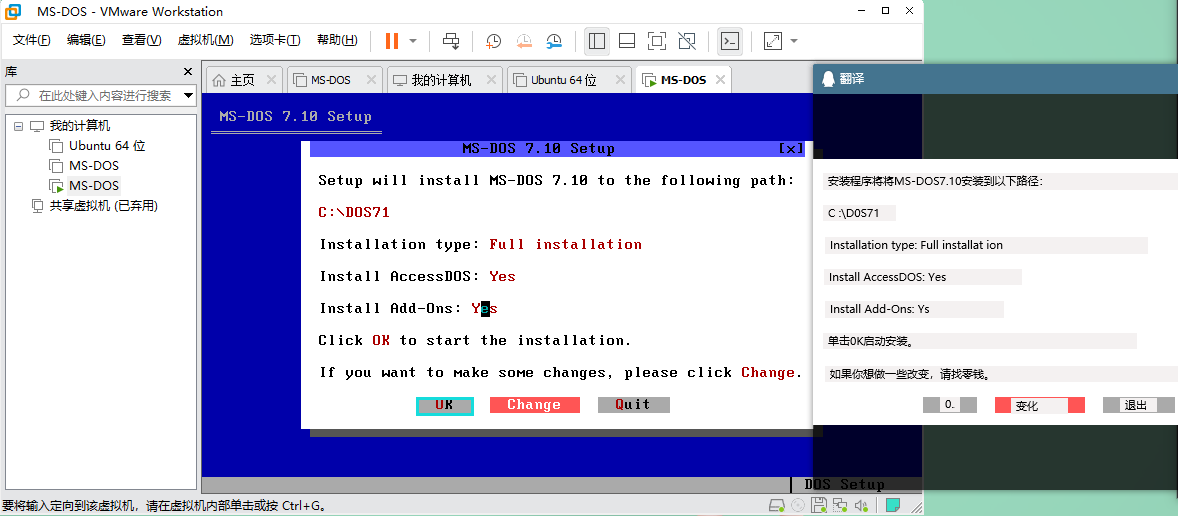 ms-dos安装_安卓安装msdos-CSDN博客