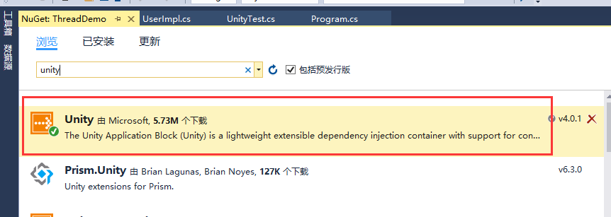C# Unity依赖注入_c# unitity 依赖注入-CSDN博客