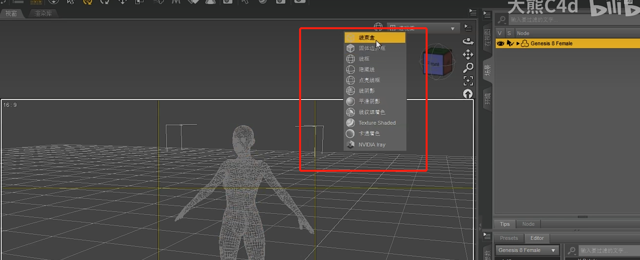 DAZ基础操作_daz操作-CSDN博客