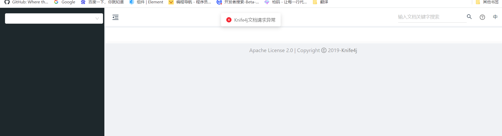知识星球-伙伴匹配系统笔记3_xiaoymin 在开发的时候怎么隐藏文档-CSDN博客
