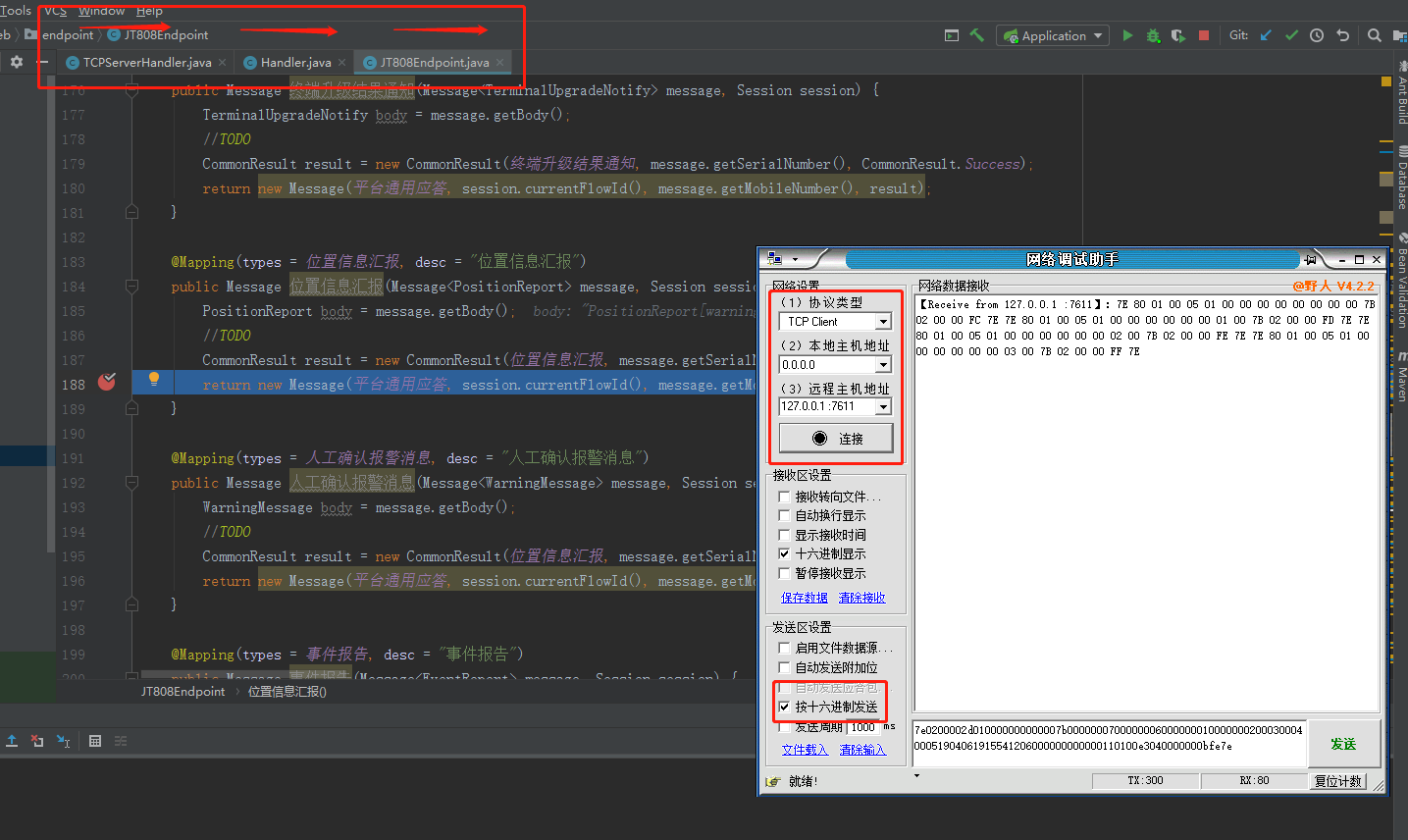 c语言jt808协议库,部标JTT808协议快速开发包_云小牙的博客-CSDN博客