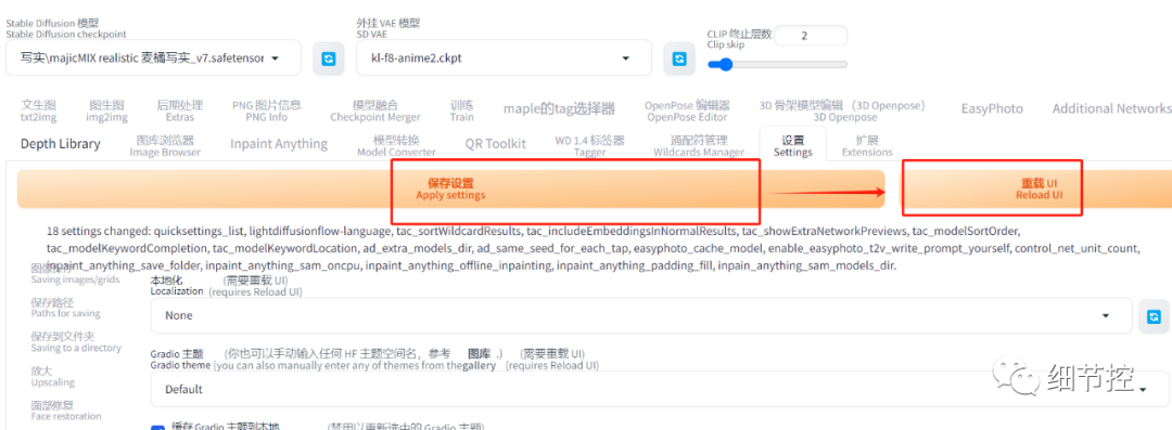 [Stable Diffusion进阶篇]LCM提示SD文生图效率，Lcm_lora使用体验_lcm_dreamshaper_v7-CSDN博客