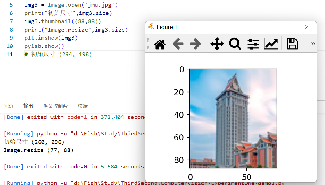 Python计算机视觉——实验一 图像的基本操作python 视觉 实验指导书 Csdn博客