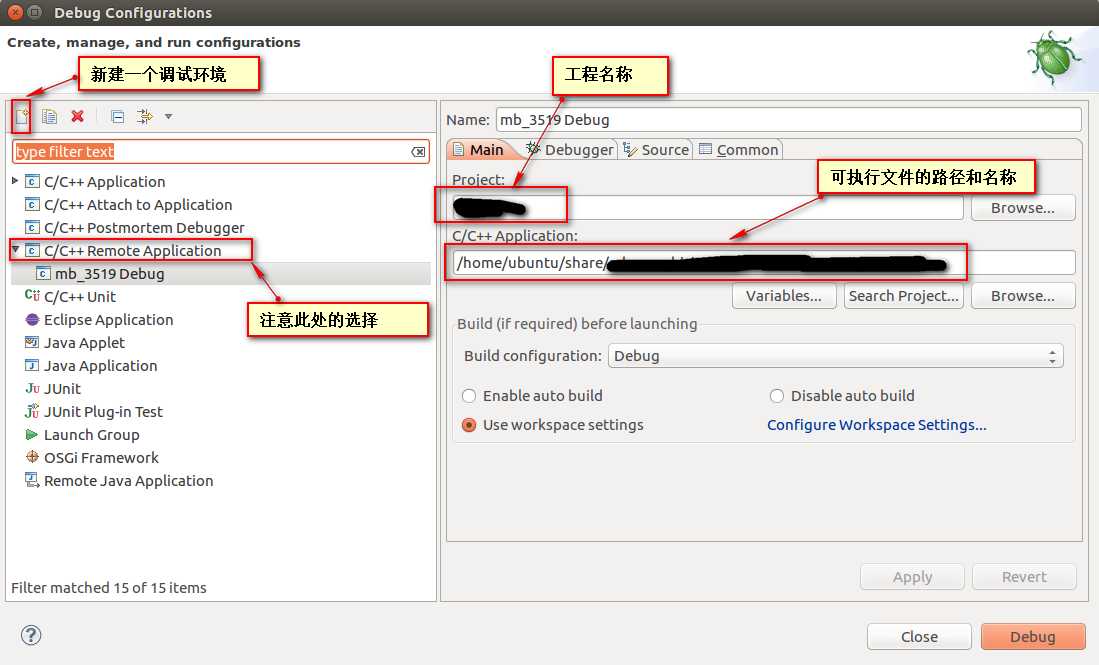 linux eclipse gdb,用Eclipse和GDB构建ARM交叉编译和在线调试环境-CSDN博客