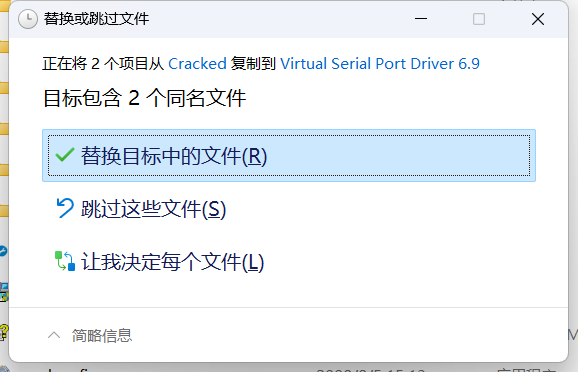 【vspd虚拟串口】【modbus Poll】【modbus Slave】仿真工具的学习过程modbus Slave安装教程 Csdn博客