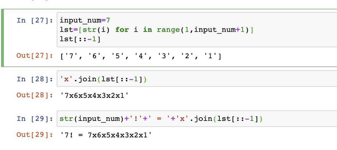 Python怎么求一个数的阶乘python求阶乘之和程序计算阶乘的累加和 Csdn博客