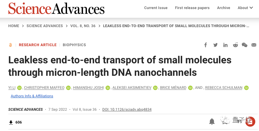 7nm DNA「针管」可将药物分子直接注入细胞，来自约翰霍普金斯大学团队-CSDN博客
