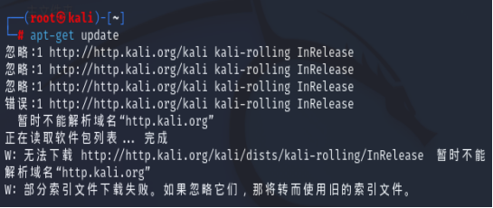 ARP攻击，使用kali arpspoof_arp攻击命令-CSDN博客