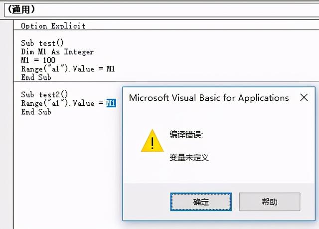 Vba 全局变量excel表格vba中变量的声明weixin39526546的博客 Csdn博客 