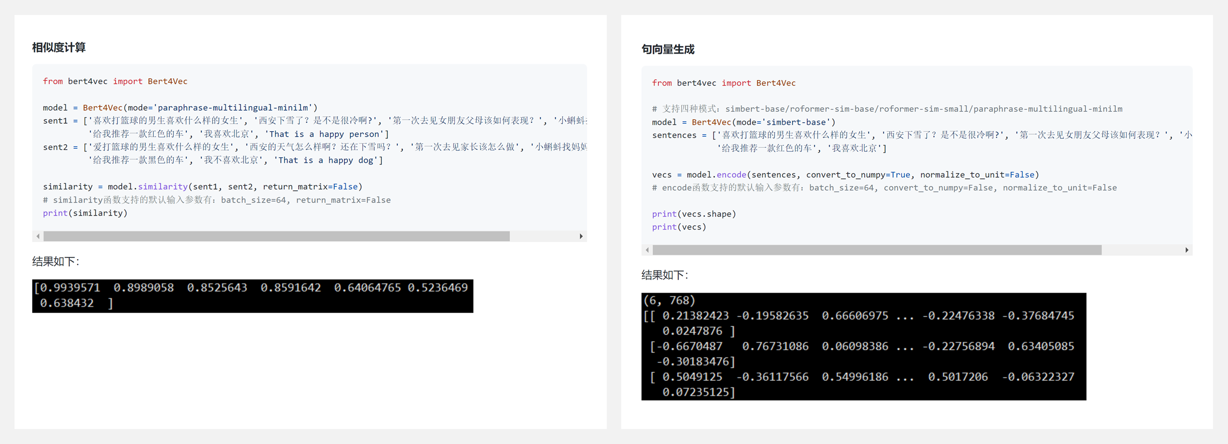 500亿美元！AI将颠覆生物科技行业；120个适合入门练习的Python项目；文案自动检查纠正工具；百万人脸图像数据集；前沿论文 | ShowMeAI资讯日报_paraphrase ...