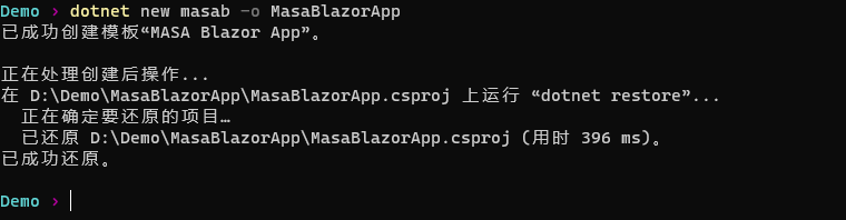 MASA Blazor入门一看就会_masa做pc端界面-CSDN博客