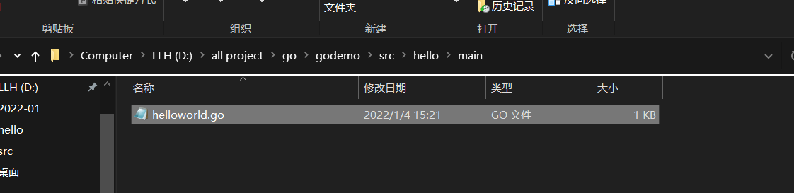 下载安装Go SDK、命令运行及在GoLand中运行第一个HelloWorld_golang sdk下载-CSDN博客